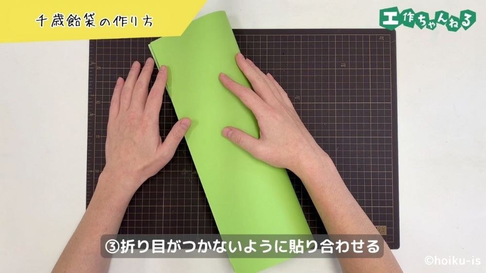 七五三 おおきかっ ハンドメイド 千歳飴袋 売買された 七五三 おおきかっ ハンドメイド 千歳飴袋 売買された
